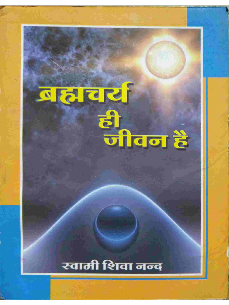 Brahmacharya Hi Jeevan Hai | PDF
