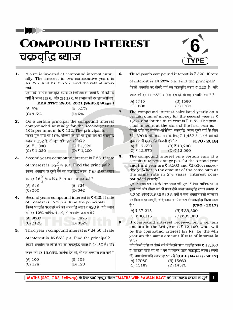 Compound Interest (Type-6) | PDF