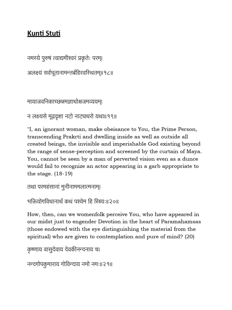 Bhagavatam - Kunti Stuti | PDF