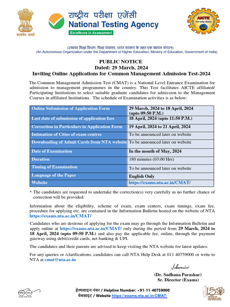 Public Notice For CMAT 2024 Registration | PDF | University And College ...