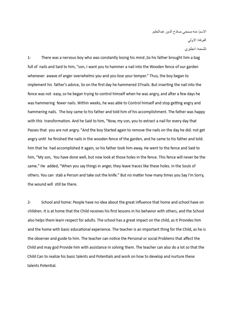 Translation From Arabic To English | PDF | Religious Belief And Doctrine