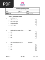 Hindi Grammar Kaal Worksheets For Class 7 | PDF