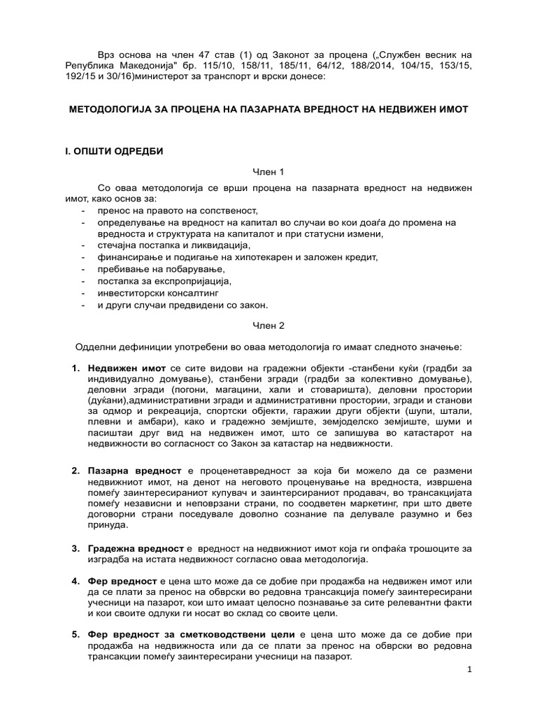 Predlog Metodologija | PDF