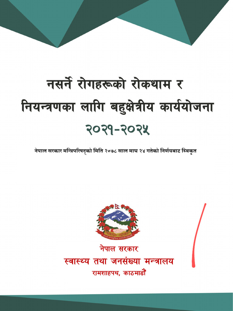 NCD MSAP 2021-2025 - Public Health Update | PDF