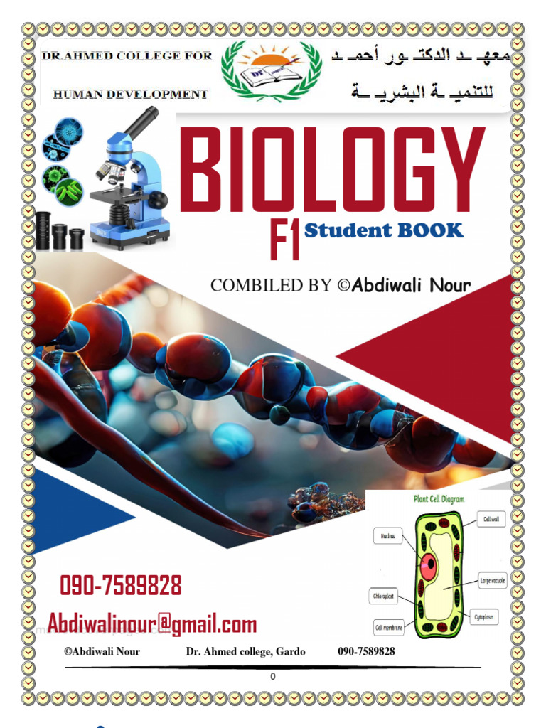 F1 Handbook | PDF | Common Cold | Tissue (Biology)