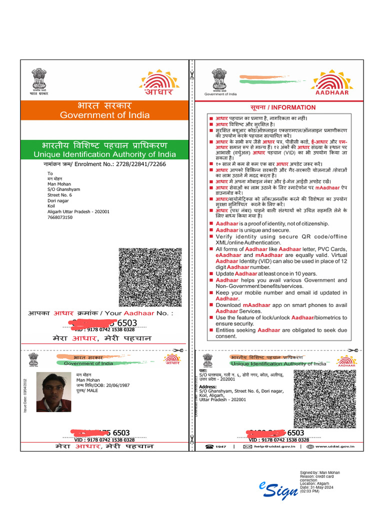 Adhar Esign | PDF