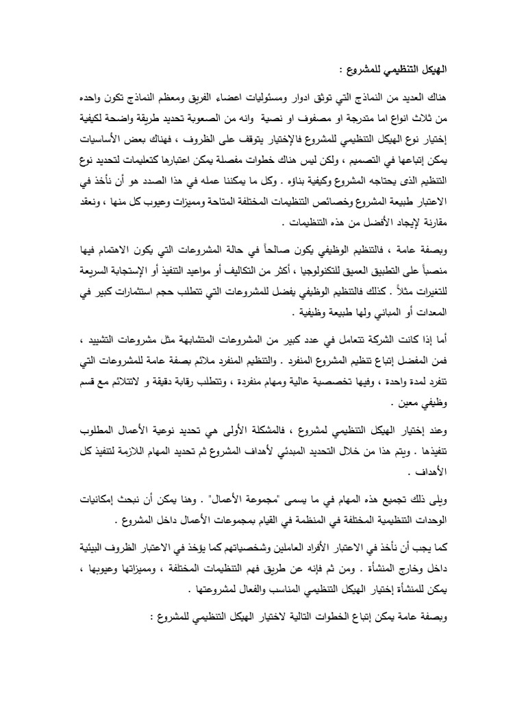 Publication 12 17970 1563 | PDF