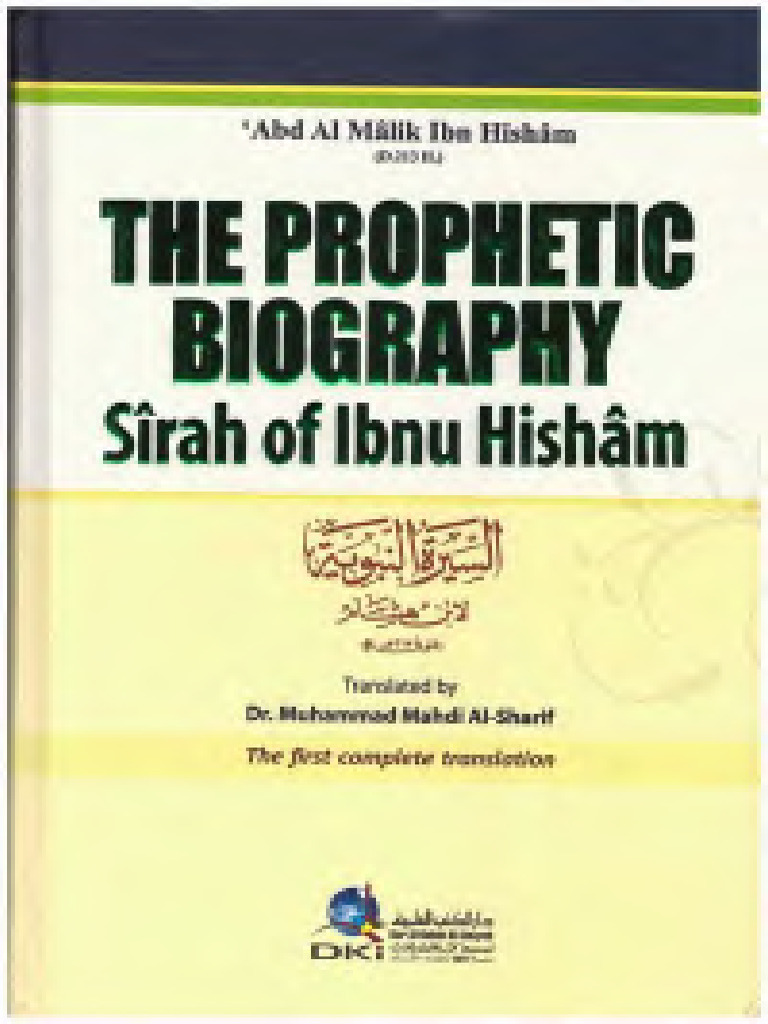 Ibn Hisham Full | PDF | Muhammad | Prophets And Messengers In Islam