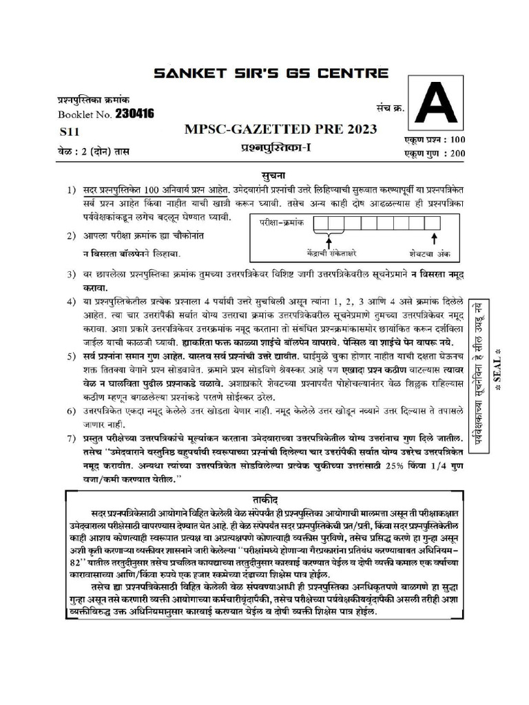 5_6287390920828520686 | Download Free PDF | Bone | Isotope
