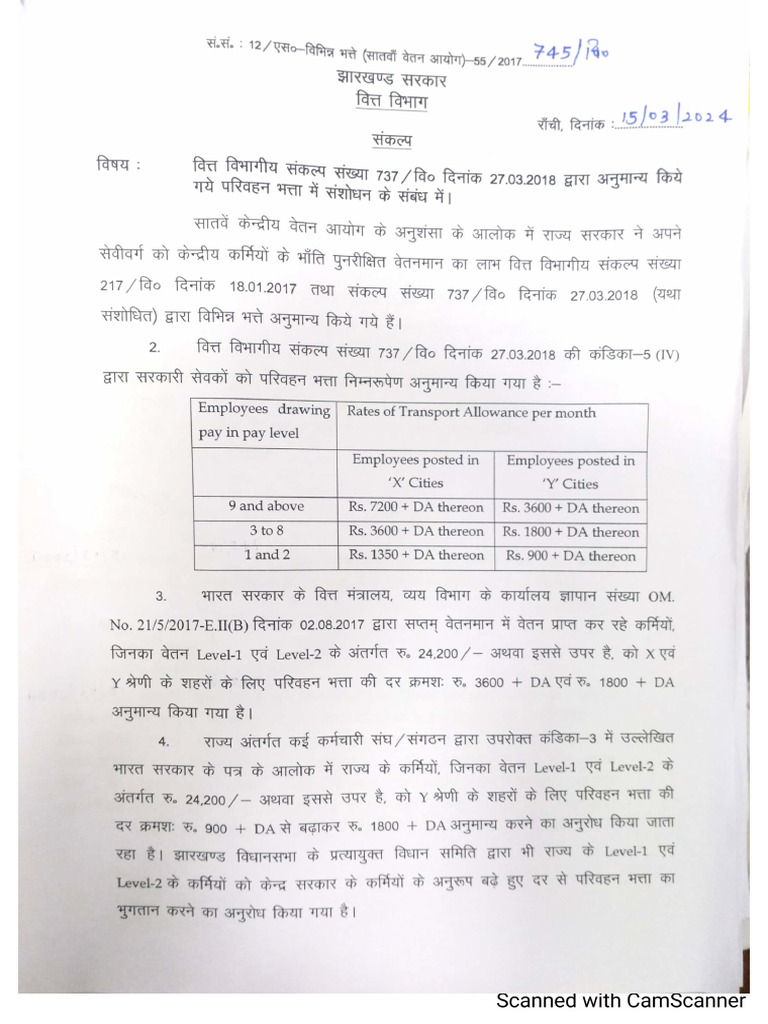 Revised Level 1& 2 Transport Allowance | PDF