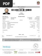 Dubai Visa Sample Document 2015 | PDF | Travel Visa | Cultural ...