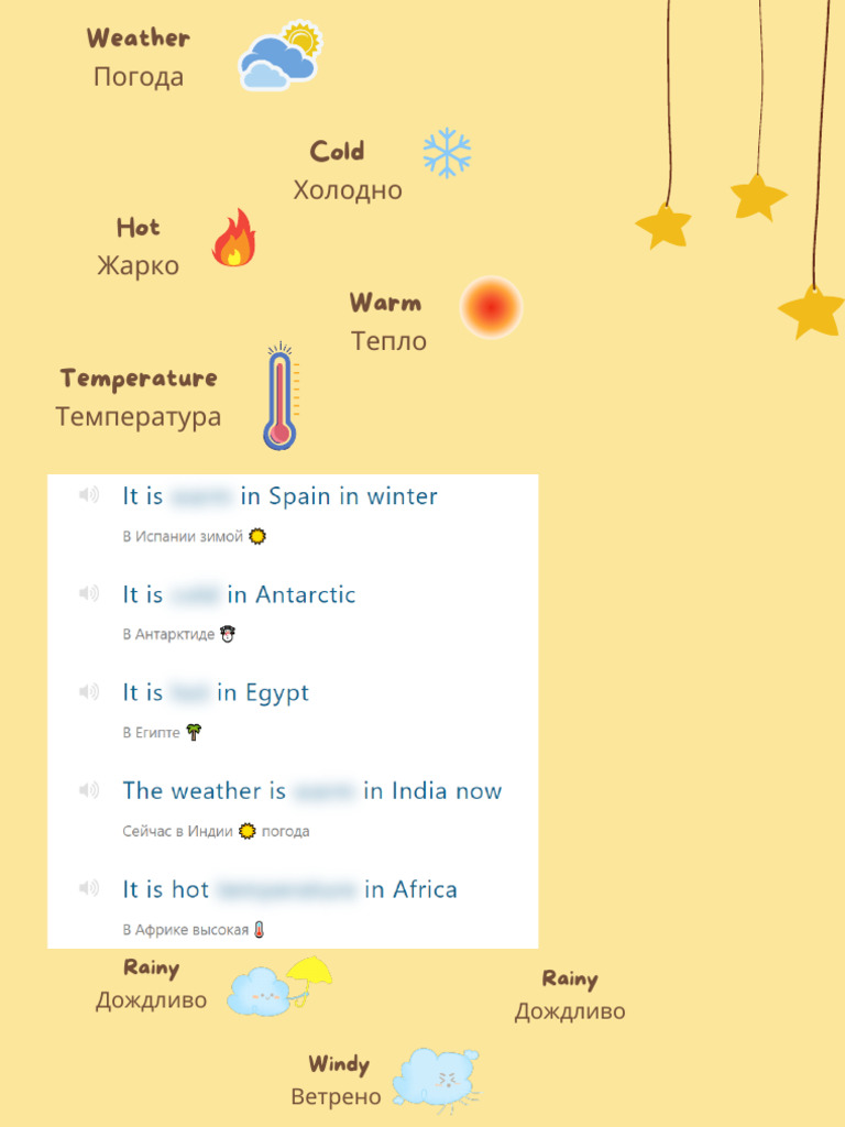 Weather | PDF