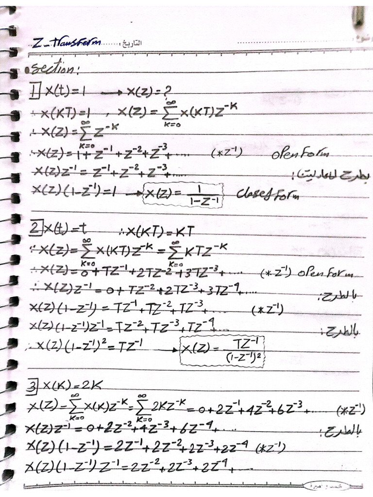 z-transform - Prob.Sec&Sheet | PDF