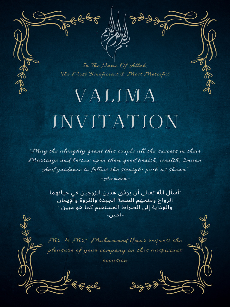 Valima Invitation for Mohammed Ameen | PDF