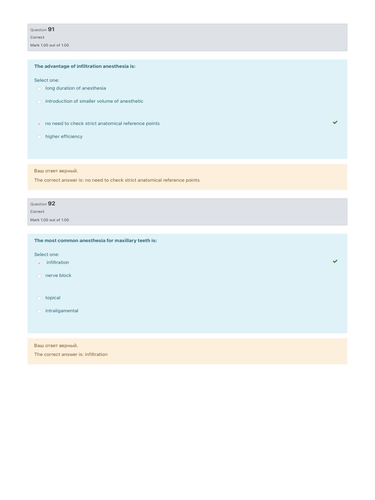 Ваш ответ верный. The correct answer is: no need to check strict ...