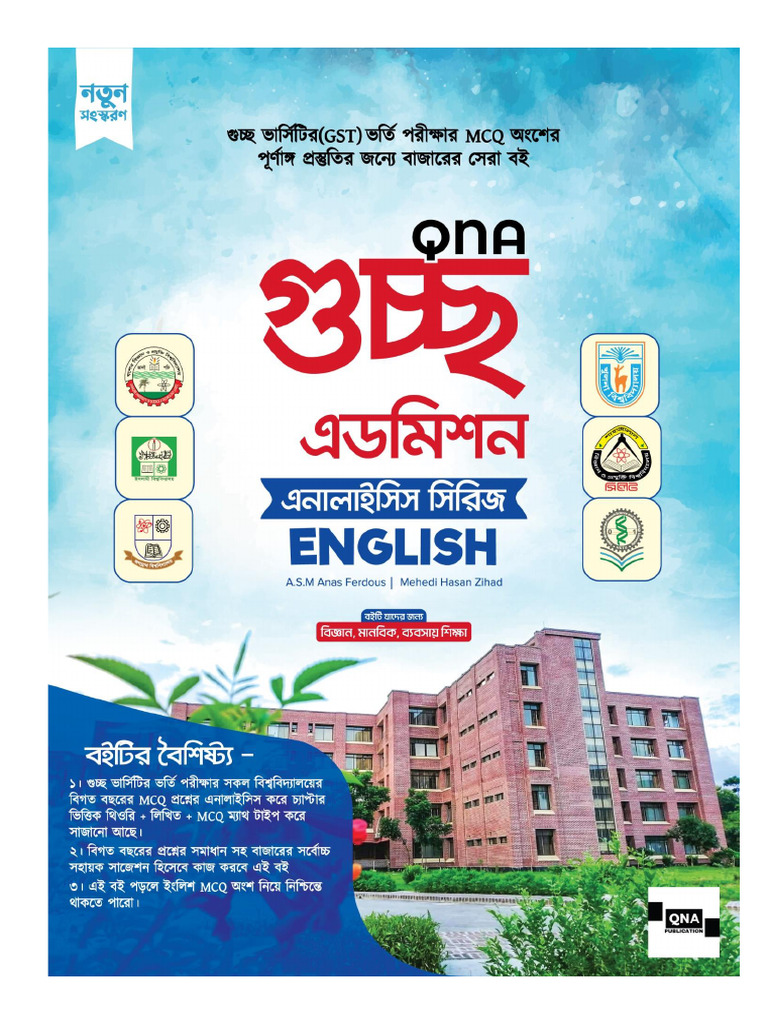 GST English Full Book | PDF