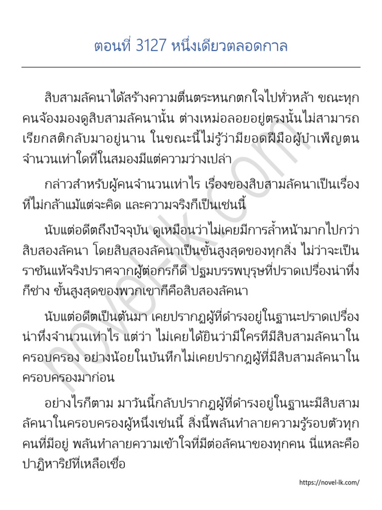 Ed CH 3127 | PDF