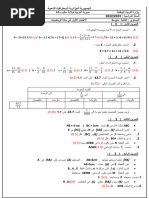 4 Am Bem 2023 2024 | PDF
