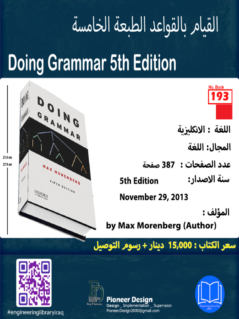 Doing Grammar 5th Edition | PDF
