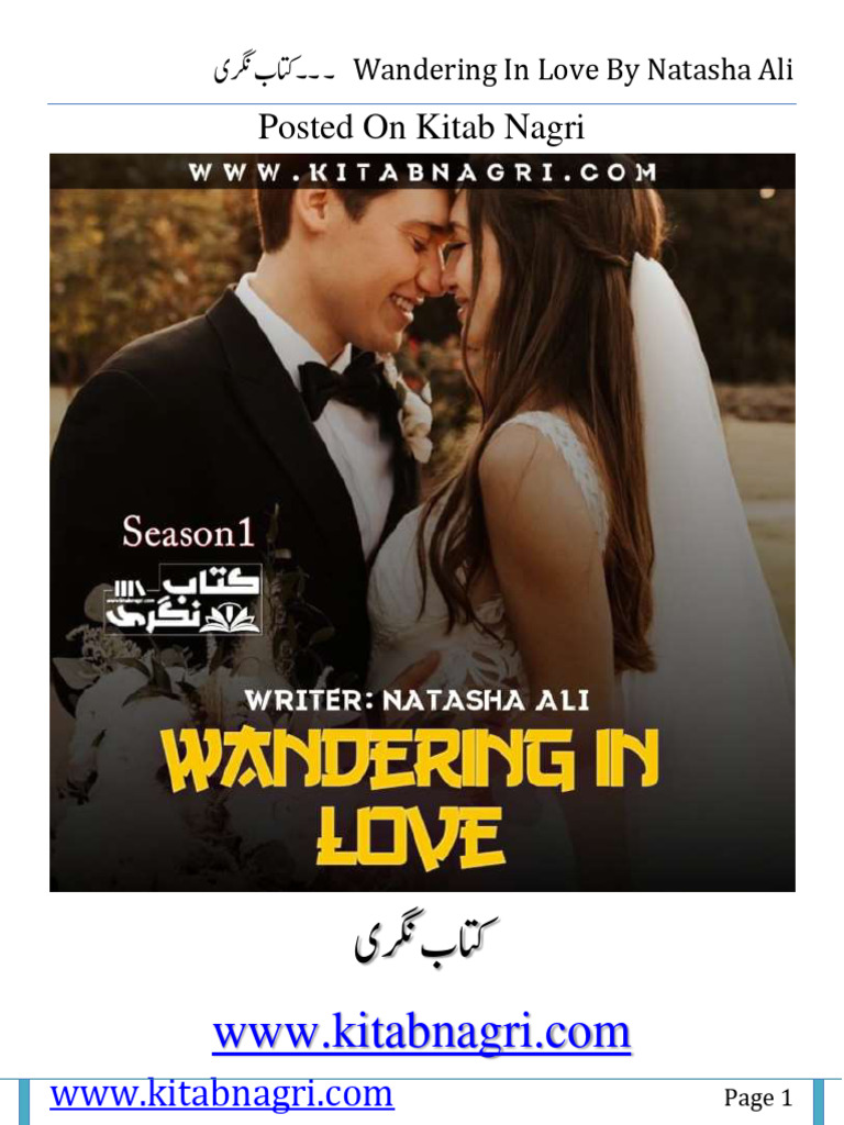 Wandering in Love Romantic Novel by Natasha Ali | PDF