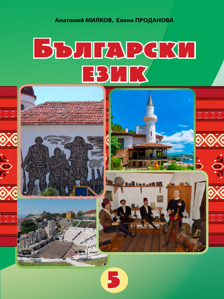 Bolg Mova 5kl Milkov 2022 | PDF