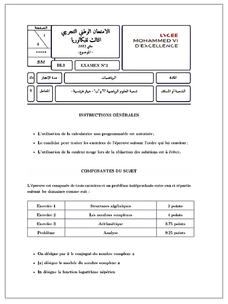 Ds sm lycée excellence | PDF