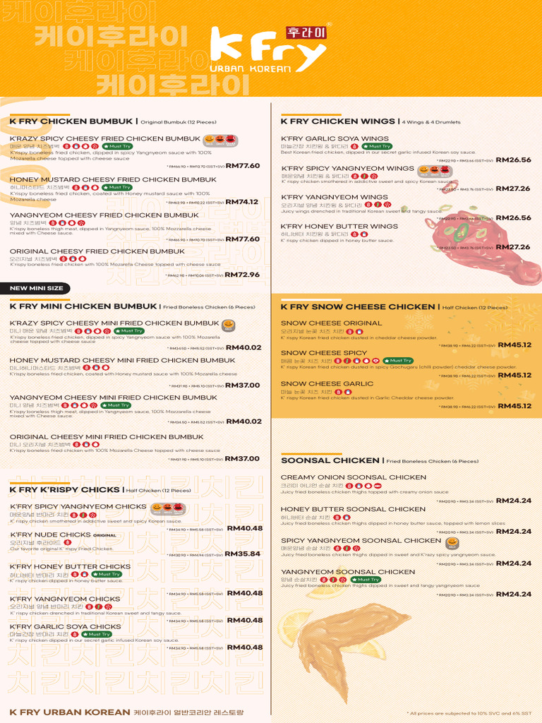 Wordpress Is Awesome K FRY Digital Menu Nov 2022 | PDF | Korean Cuisine ...