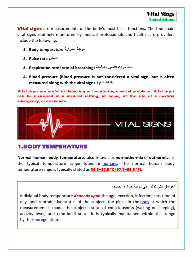 Vital Signs | PDF | Heart Rate | Fever