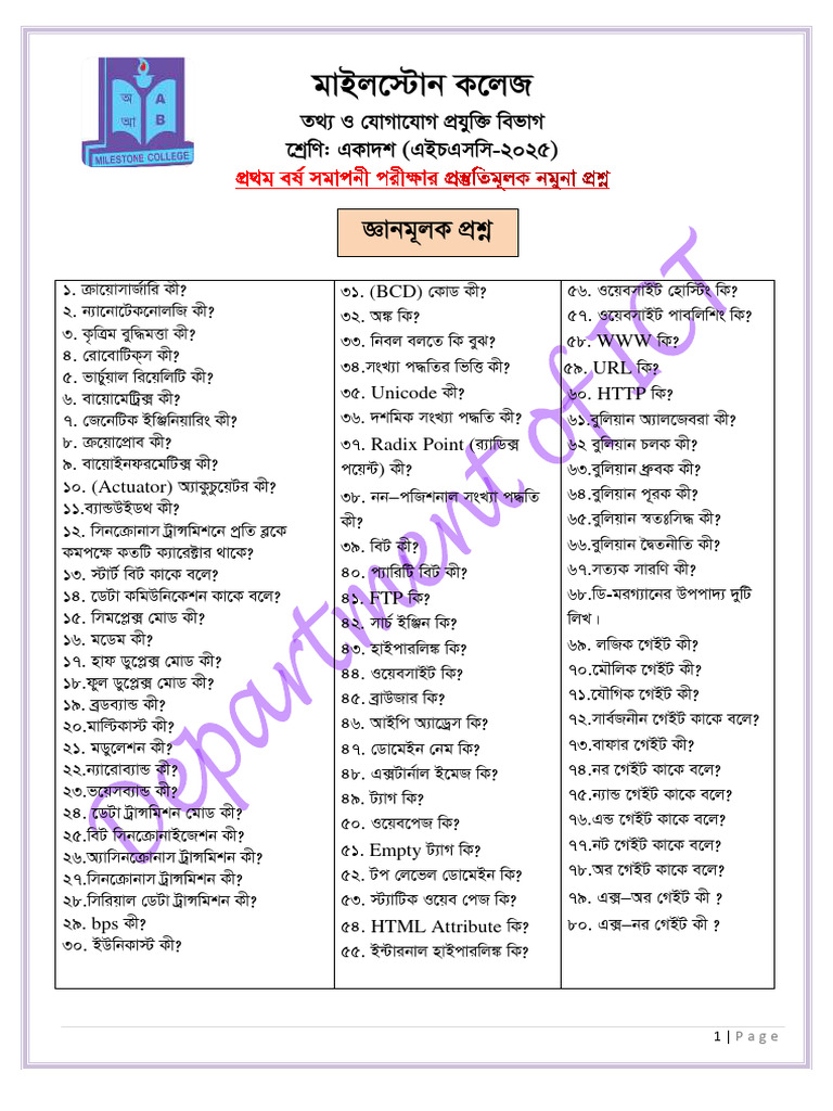 ICT - XI - Year Final (Sample Questions (June-2024) | PDF