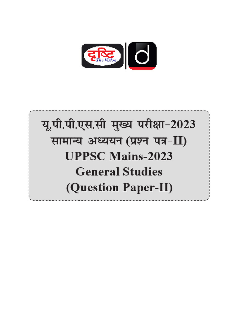 UPPSC Mains 2023 GS Paper - 2 | PDF | Government | Political Science