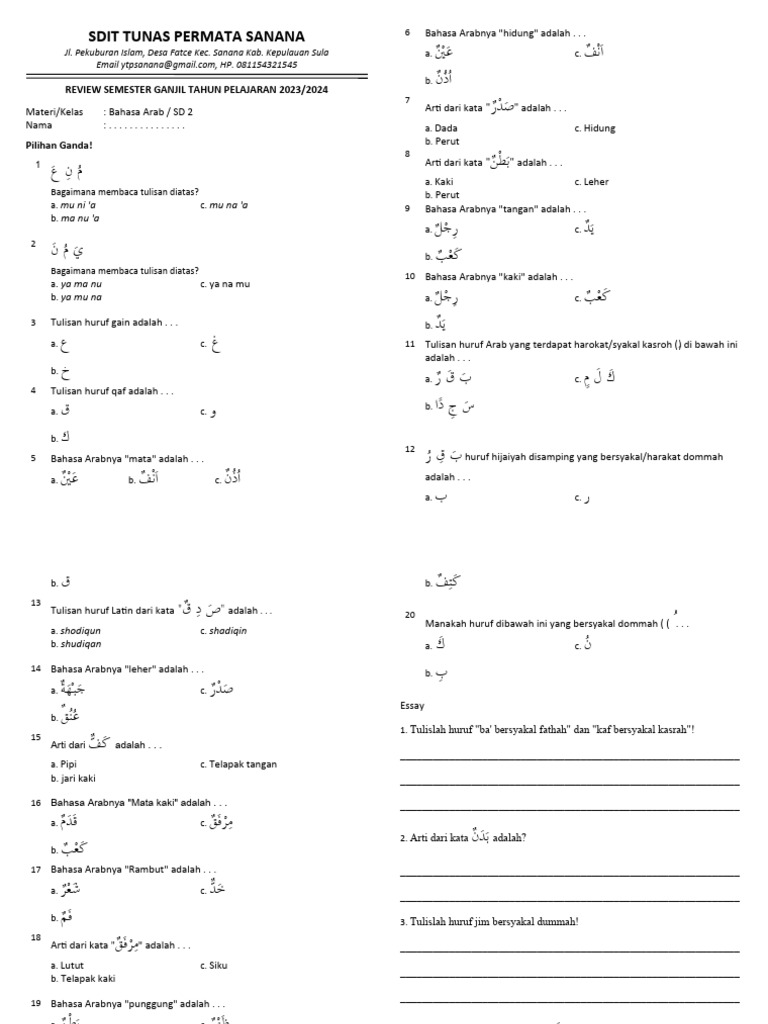 Soal Mapel Bhs. Arab SD Kelas 2 | PDF