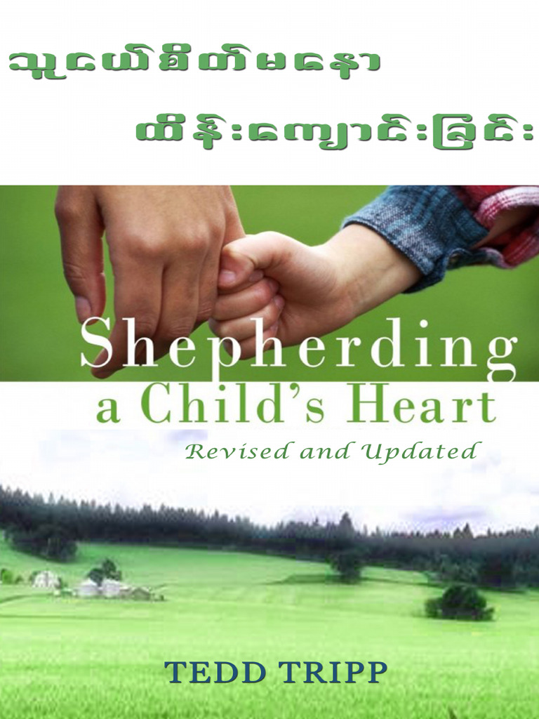 Shepherding A Childs Heart Burmesefull | PDF