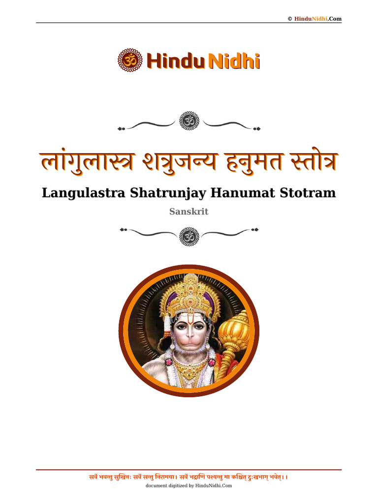 Langulastra Shatrunjay Hanumat Stotram Sanskrit 850 | PDF