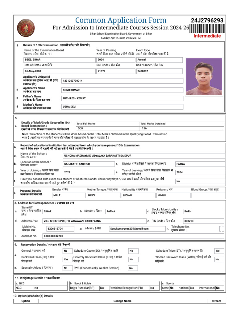 Sonu Kumar Intermediate Admission Form | PDF