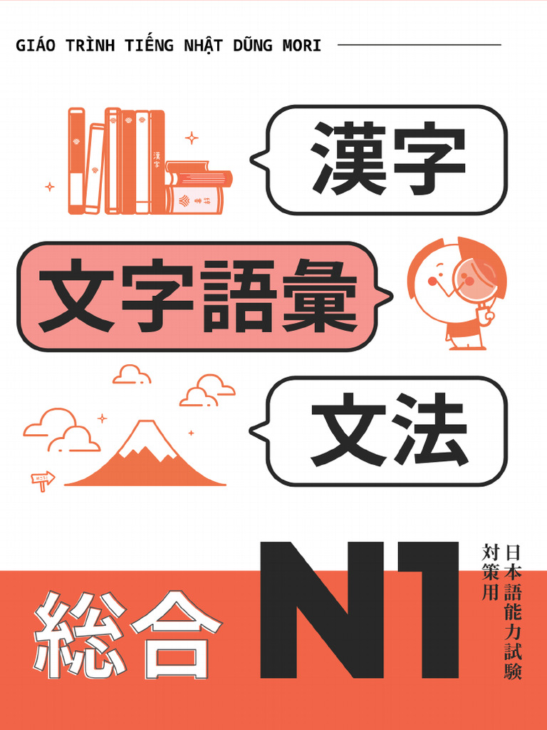 T NG H P N1 (Ebook) | PDF