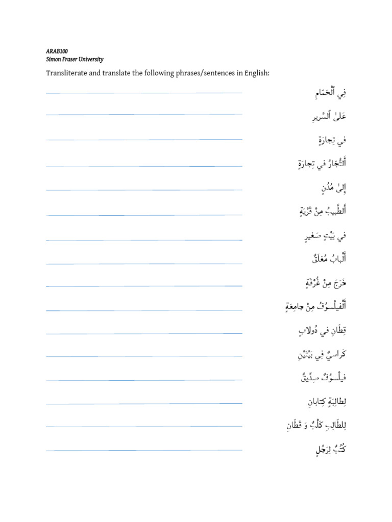 ARAB100 Exercise 08 | PDF