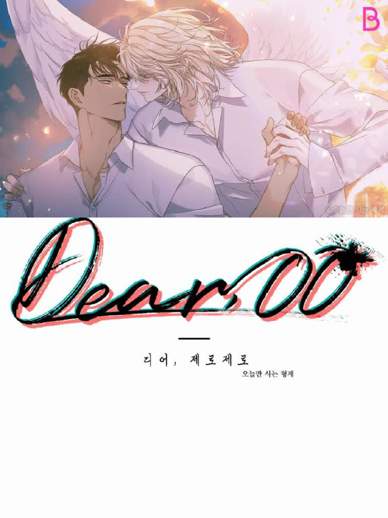 06│Dear 00 | PDF