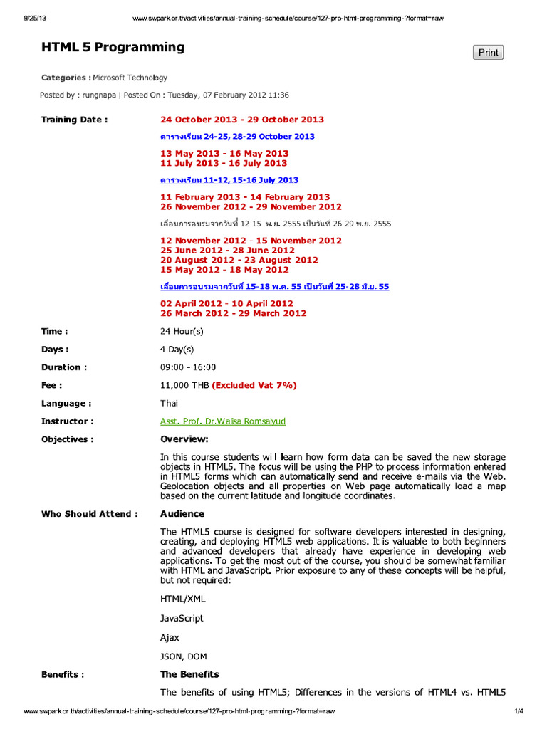 HTML 5 Programming Software Park Thailand เขตอุตสาหกรรมซอฟต์แวร์ประเทศไทย | PDF