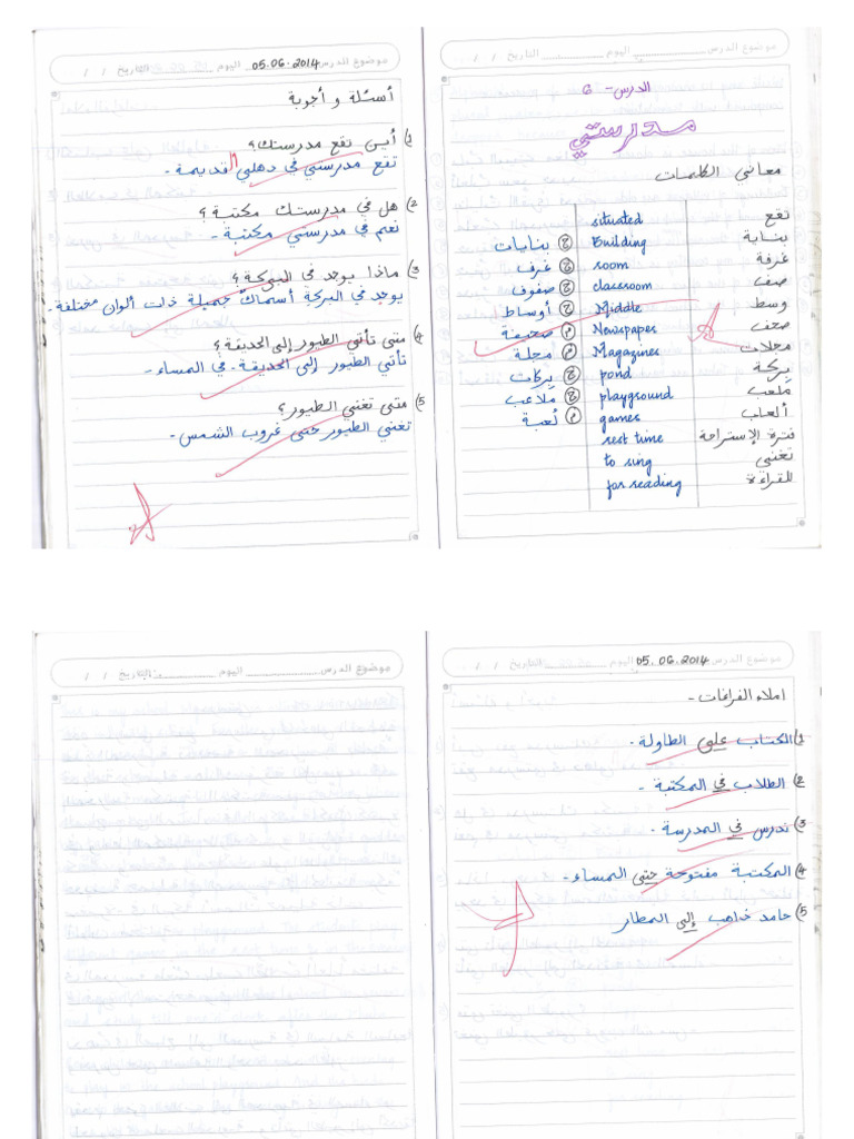 Cbse Arabic Notes Class 9