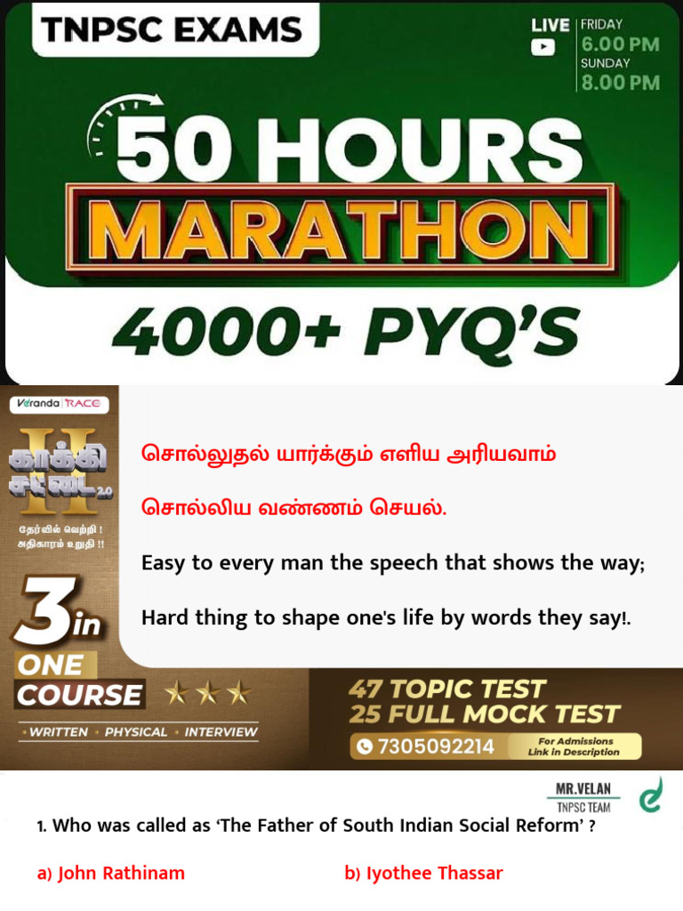 50 HRS Marathon - Unit 8 | PDF