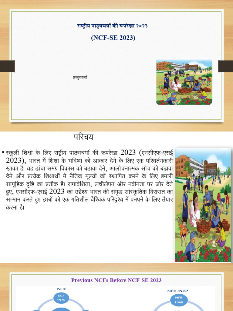 1 National Curriculum Framework 2023 MRT | PDF