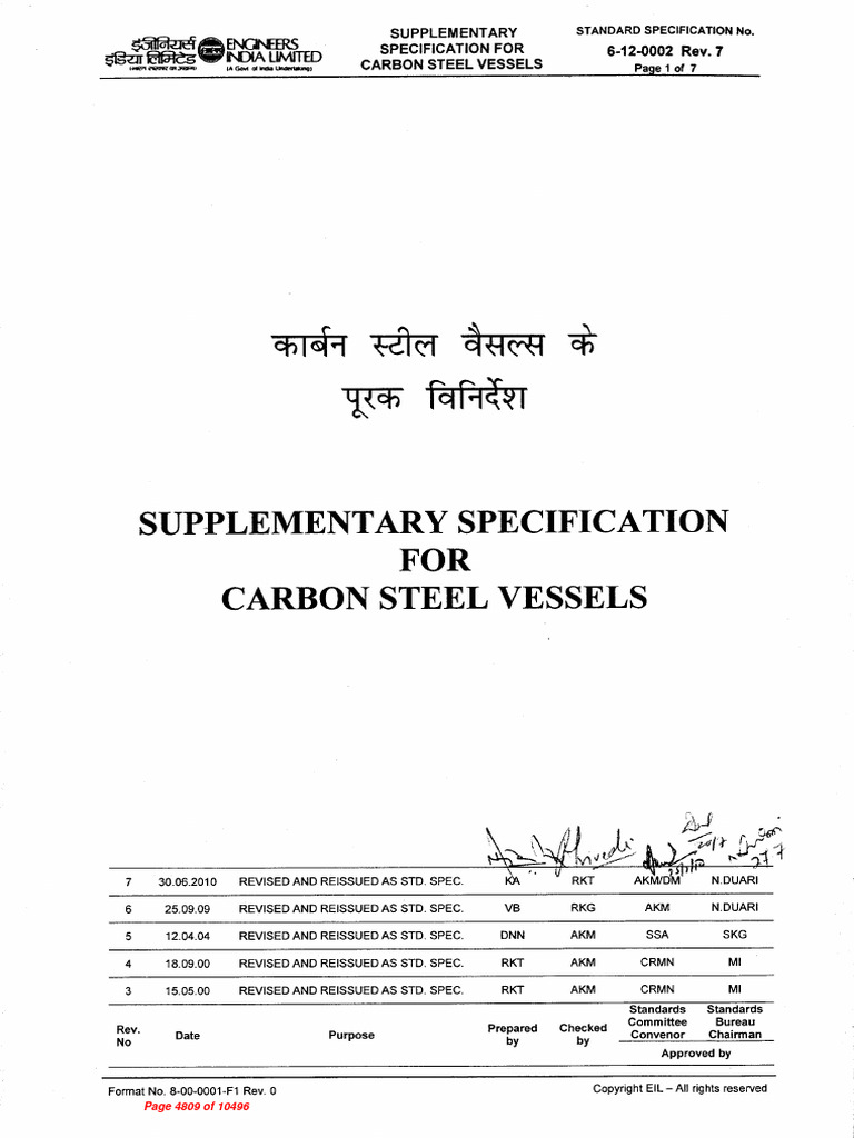 6-12-0002-Rev7 - Supplementary Specification For Carbon Steel Vessels | PDF