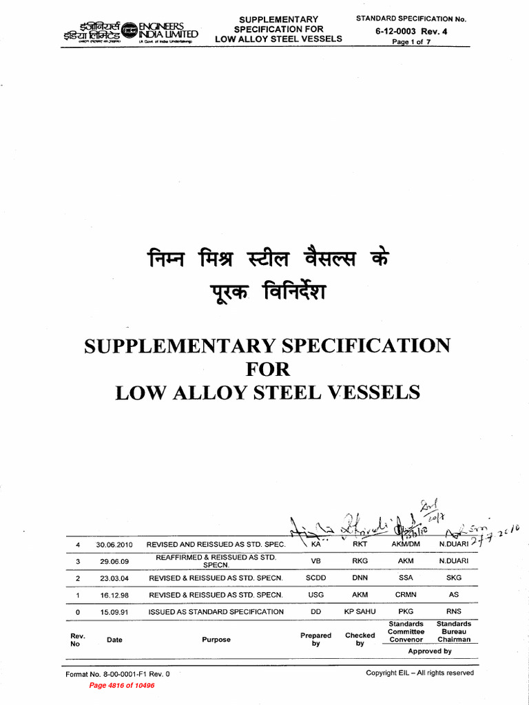 6-12-0003-Rev4 - Supplementary Specification For Low Alloy Steel ...