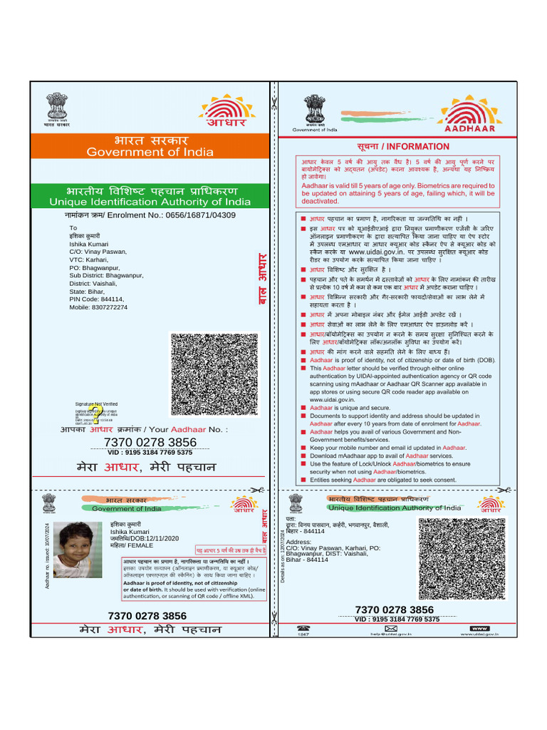 EAadhaar 0656168710430920240701125135 12072024135121 | PDF | Espionage Techniques | Privacy