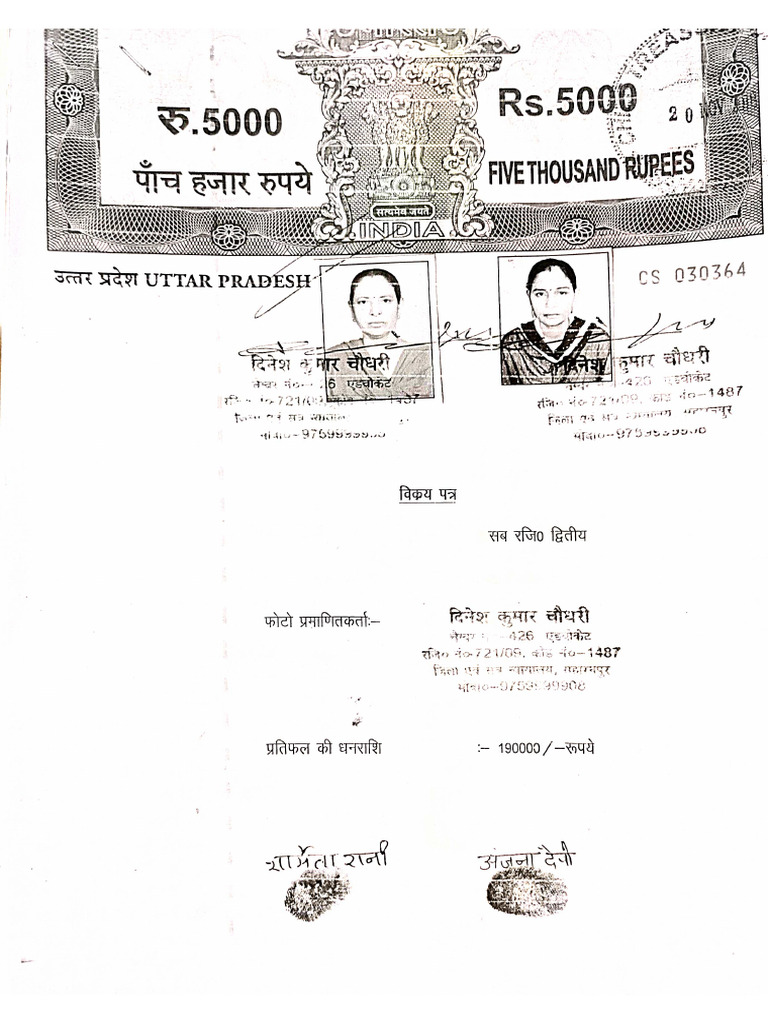 anjana | PDF anjana | PDF