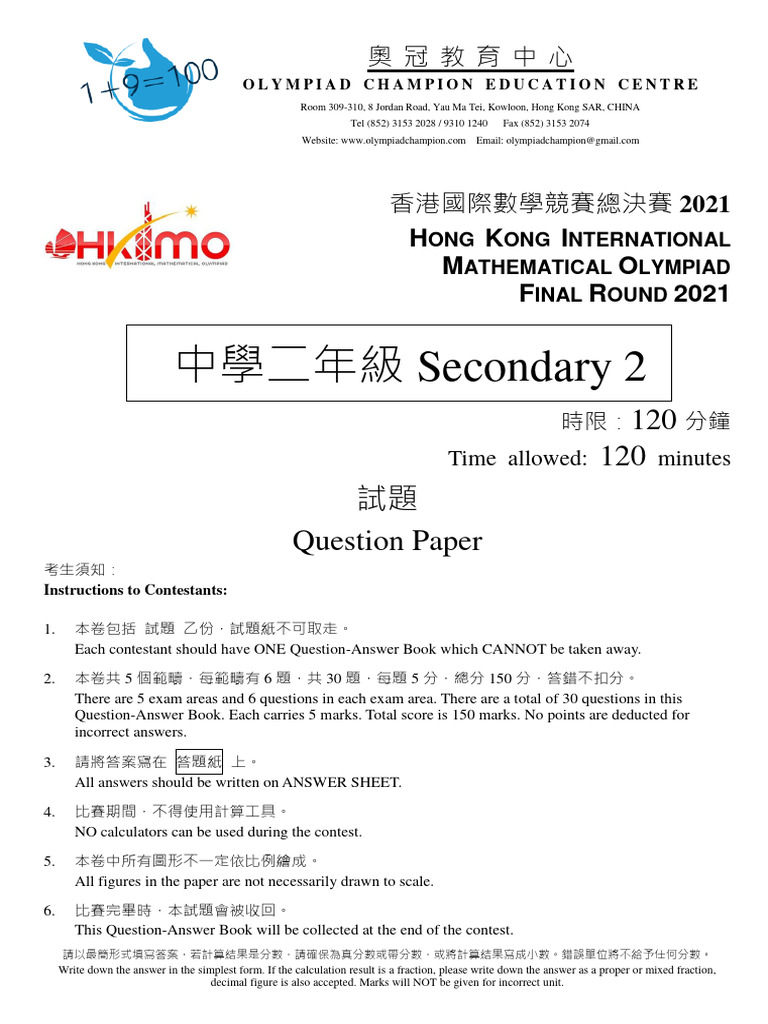 Hong Kong Math Olympiad 2021 Paper | PDF | Numbers | Decimal