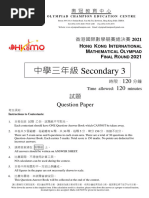 HKIMO Sample Paper ALL Group | PDF