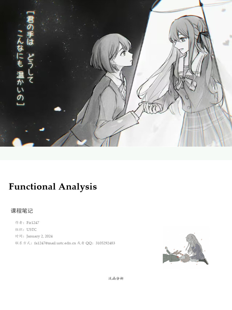 Functional Analysis | PDF