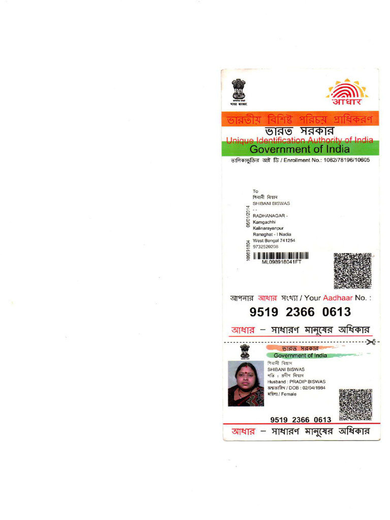 Sibani Biswas Kyc | PDF