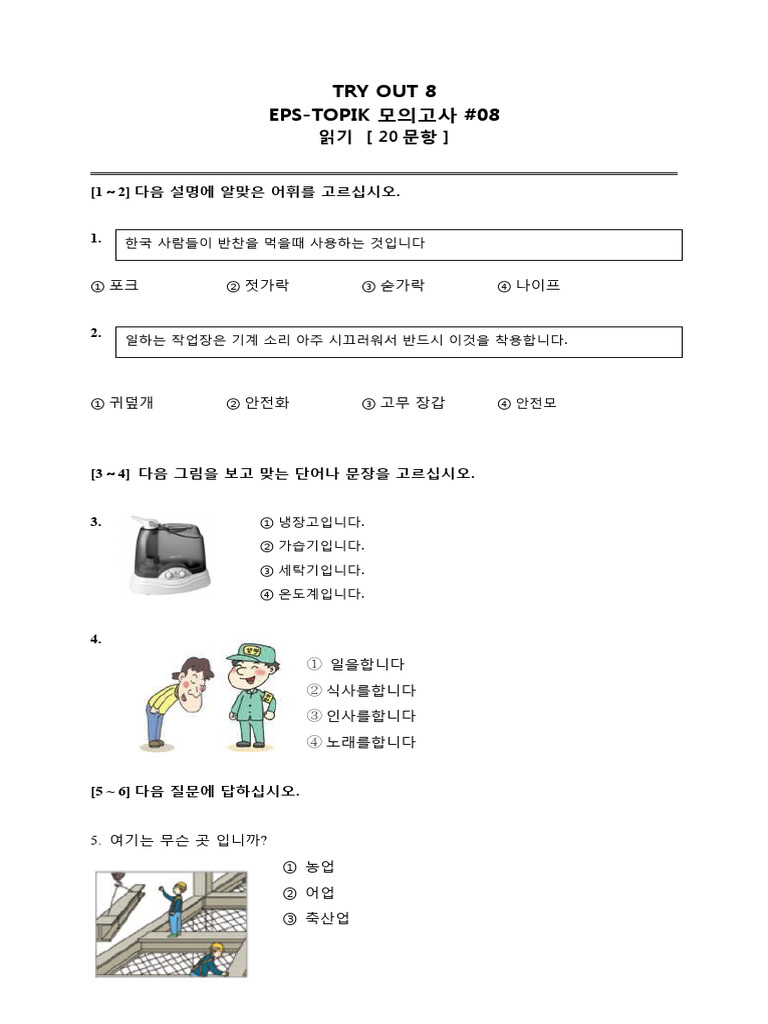 Contoh Soal TRY OUT EPS TOPIK | PDF